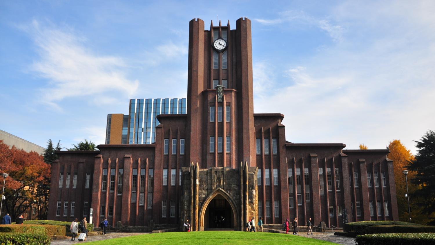 UTokyo Experience - Information Session for Study Abroad at UTokyo | HKUST Study Abroad